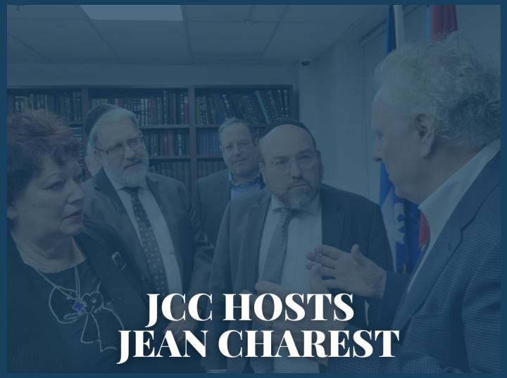 Jewish Community Council hosts Jean Charest | JCC Montreal